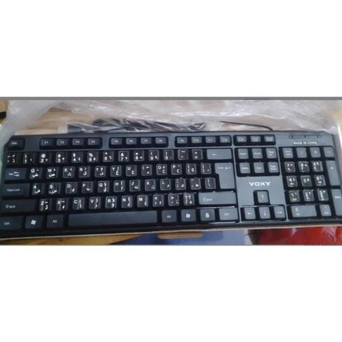 Jual Keyboard Usb Arabic Multimedia Keyboard Komputer Tulisan Arab 6Sn ...