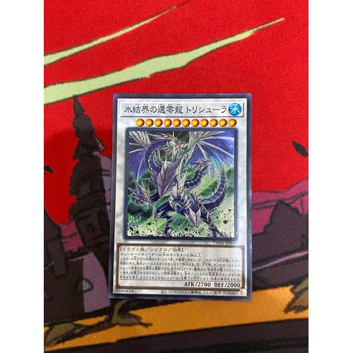 Jual Yugioh Trishula Zero Dragon of the Ice Barrier TW01-JP040 N Rarity - Kota Tangerang Selatan ...
