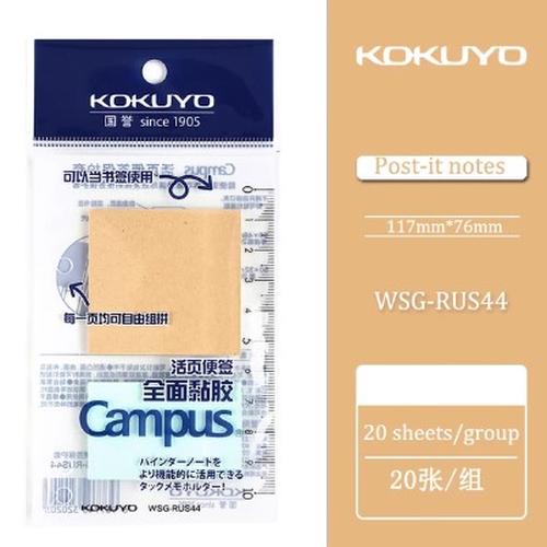 Jual KOKUYO WSG-RUS44 Memo Sticky Note Creative Index Sticker Cute ...