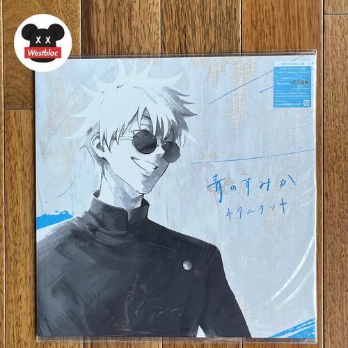 Jual Jujutsu Kaisen Ao no Sumika Limited Edt Jacket CD + BD Kitani Tatsuya - Jakarta Barat ...