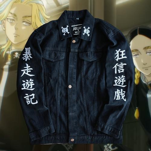 Jual Jacket Tenjiku Gang Haitani Brother Anime Tokyo Revengers - Kab ...
