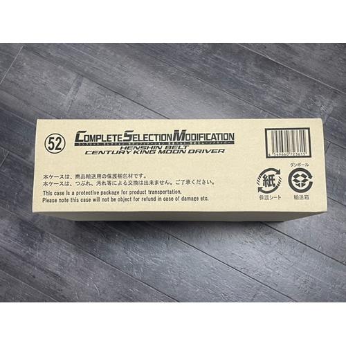 Promo CSM-Complete Selection Kamen rider Black Sun Century King Moon ...