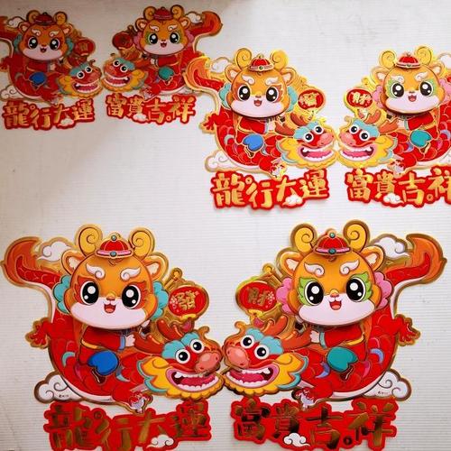 Jual BIG SALE IMLEK 2024 NEW 2024 GAMBAR NAGA TEMPELAN DINDING NAGA ...