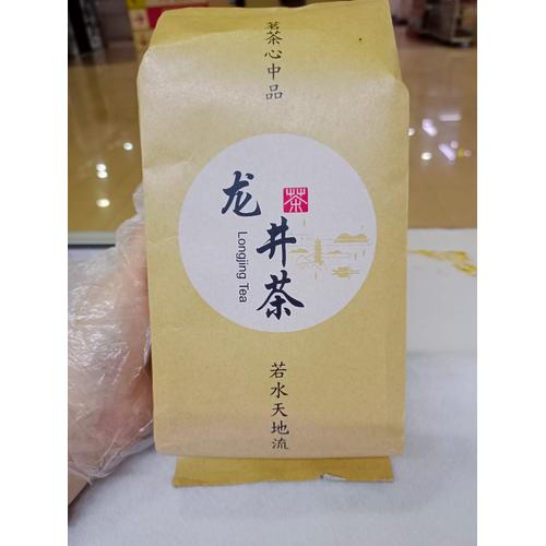 Jual Dragon Well Tea /Teh Long Jing /Long jing cha 龙井茶 - 250gr ...