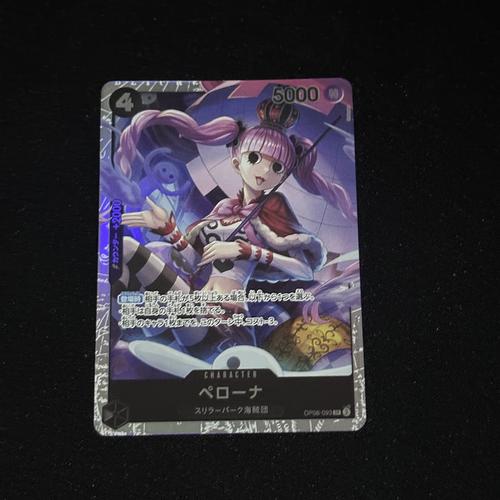 Jual One Piece TCG Perona OP06-093 (SR) - Kota Surabaya - Hype and Play ...
