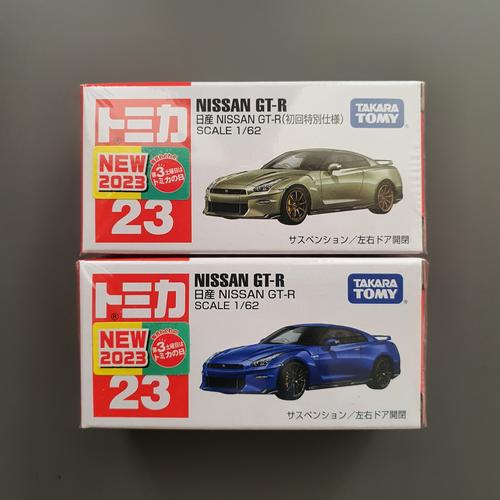 Jual Tomica 23 Nissan GT-R GTR - Bayside Blue - Jakarta Timur - The Old ...