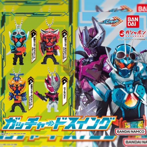 Jual KAMEN RIDER GOTCHARD MINI FIGURE KEYCHAIN - Valvard - Kab. Bekasi ...