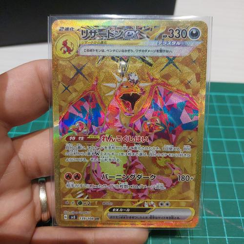 Jual Charizard UR ROBF TCG Jepang Kartu Pokemon - Kota Medan - Helca ...