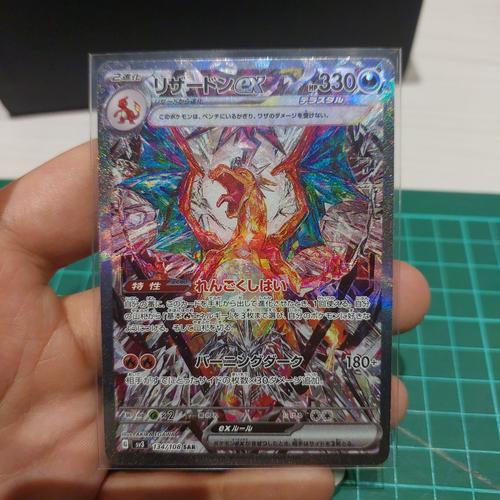 Jual Charizard Ex SAR ROBF TCG Jepang Kartu Pokemon - Kota Medan ...