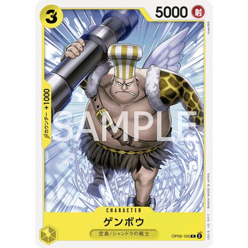 Jual One Piece TCG Genbo OP06-105 C - Kab. Lumajang - OnepieceTCG ...