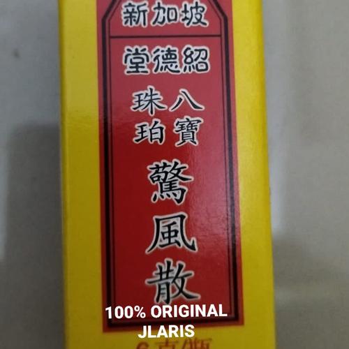 Jual Cing Feng San / Jing Feng San / King Hong Soa - Obat Batuk Bayi ...
