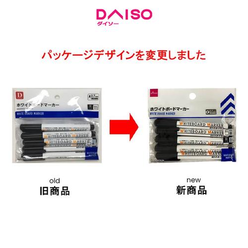 Jual Daiso White Board Marker -5 pcs. - 0.7mm - 0.03 in - Black ...