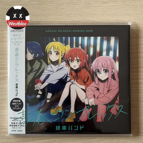 Jual Bocchi The Rock Kessoku Band Seishun Complex CD Album Japan Opening - Jakarta Barat ...