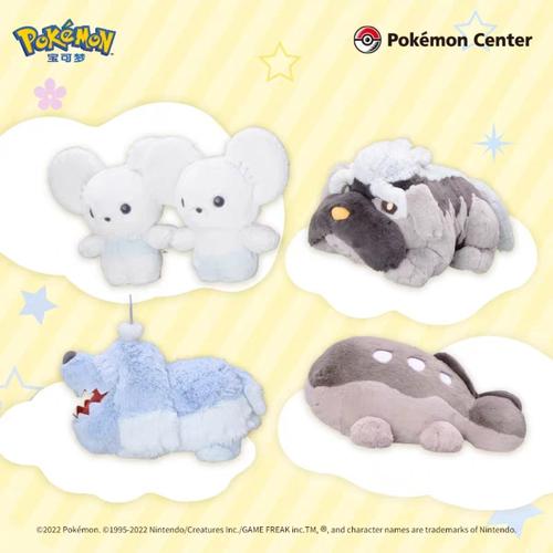Jual Pokemon Center Plush Tandemaus Mabostiff Houndstone Clodsire ...