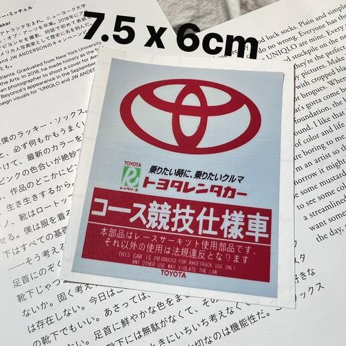 Jual Sticker JDM Toyota jepang - Kab. Tangerang - Japan domestic market ...