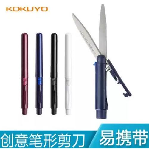 Jual KOKUYO Foldable Scissors Pena WSG-HS321 Creative Design Easy ...