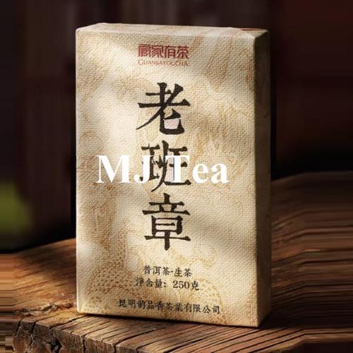 Jual Puerh Raw Tea Lao Ban Zhang Gold Leaf Brick Tea - 250 gr - Jakarta ...