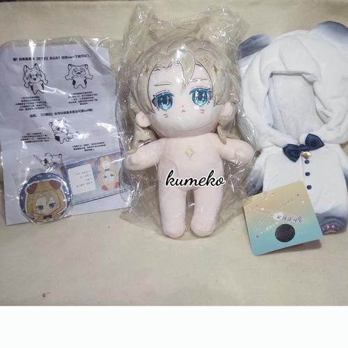 Jual Omodoki Genshin Impact Plush Doll Albedo - Kota Pekalongan ...