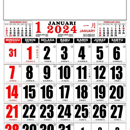 Jual kalender kerja jumbo ukuran 50cm x 64cm - polosan - Jakarta Barat ...