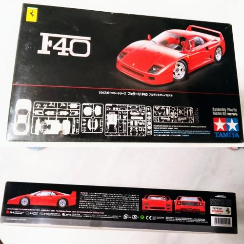 Jual Tamiya Ferrari F40 1/24 merah red Not Hot wheels GT Spirit KKScale ...