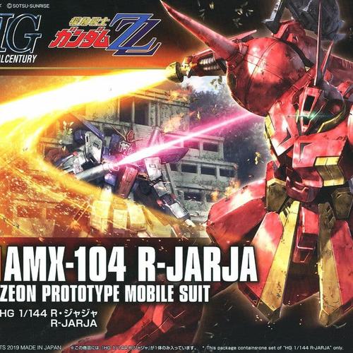 Jual HG R-jarja hguc r jarja gundam hg SALE - Kota Tangerang - Chia ...