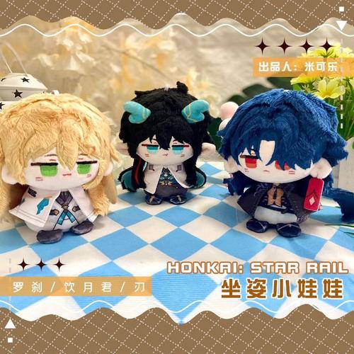Jual [Pre-Order] Dumpling Doll Honkai Star Rail - HSR Plush - HSR Doll ...