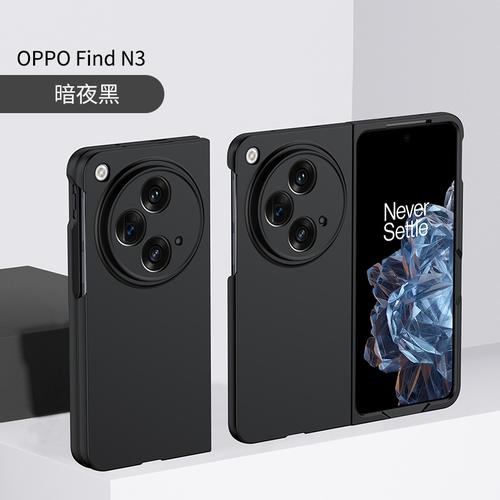 Jual Oppo Find N3 Soft Case Kulit Leather Fanoya Silikon Casing ...