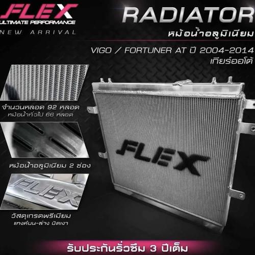 Jual FLEX 2KD 2GD radiator innova old atau reborn fortuner vrz vnt vrz ...