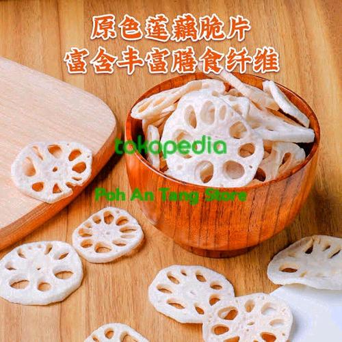 Jual Dried Lotus Root Lien Oe Pian Sayur Umbi Akar Teratai Kering 10 ...