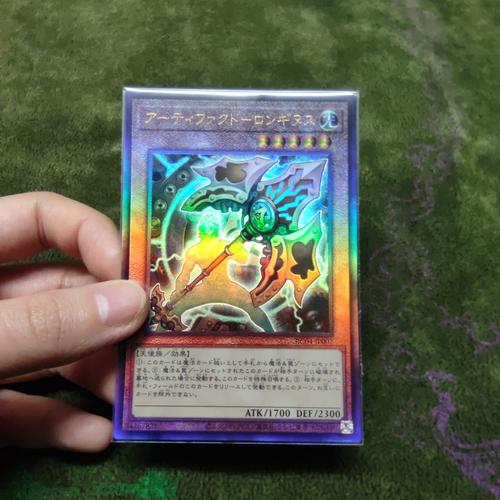 Jual Artifact Lancea ultimate rare RC04-JP007 OCG Yugioh - Kab. Tangerang - wips-shop | Tokopedia