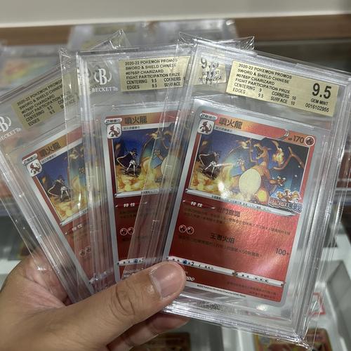 Jual SEQUENTIAL 3 Charizard CHINESE Beckett 95 BGS kartu pokemon tcg ...