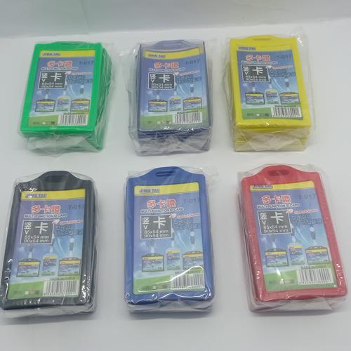 Jual tempat id card 2 kartu T-017 frame id card karet ruber ...