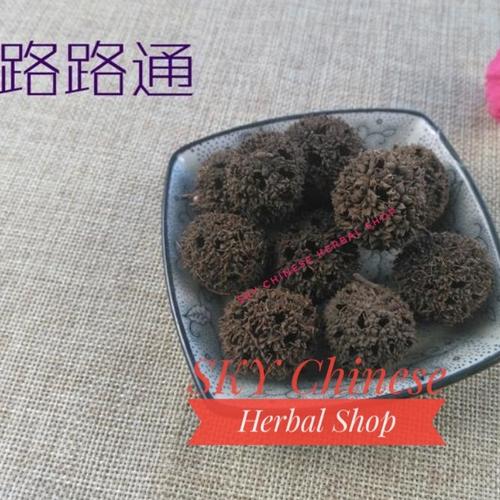 Jual (100 GRAM) Sweet Gum Fruit / Lu Lu Tong / Liquidambaris Bilsted ...