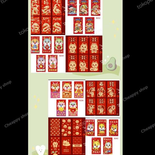 Jual 1 pak Angpao panjang 2024 Angpao Premium Naga Angpao Naga Angpao ...