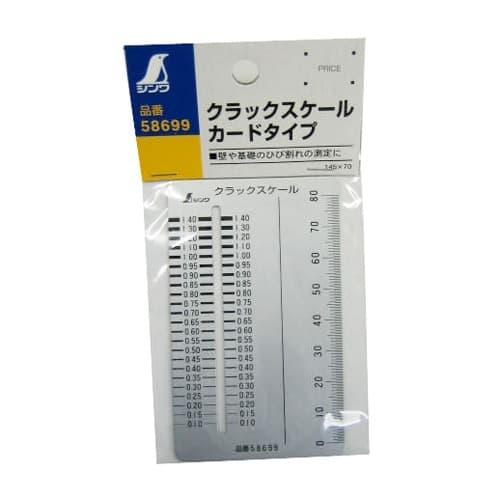 Jual SHINWA 58699 Crack Scale Card Type 58699 ukur Keretakan Crack ...