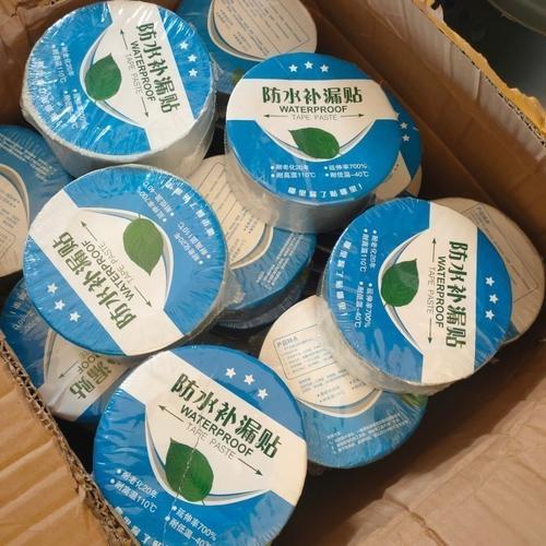 Jual Isolasi Waterproof Atap Kolam Anti Bocor / Lakban Aluminium Foil ...