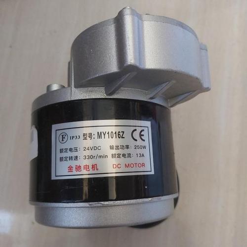 Jual Dinamo brushed - motor dc - my1016z - scooter sepeda listrik ...