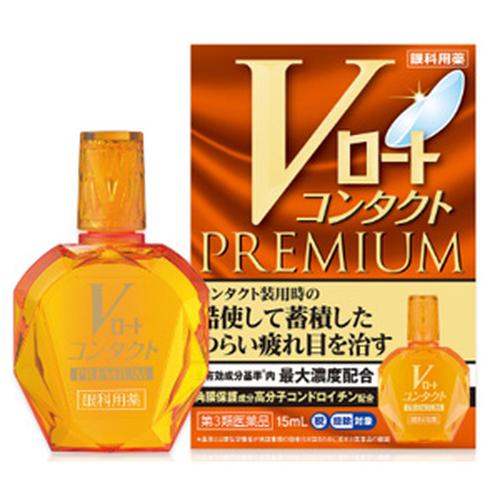 Jual Rohto V Premium Series Eye Drop Original Japan - Orange - Jakarta ...