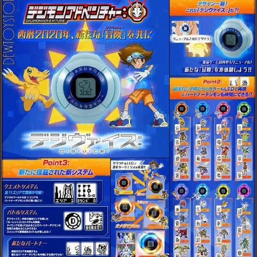 Jual digimon digivice led 2020 - Kab. Sidoarjo - Versa-japan com ...