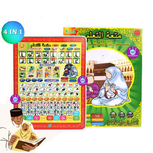 Jual Playpad Anak Muslim 4 Bahasa With LED ,Playpad Arab - Jakarta ...