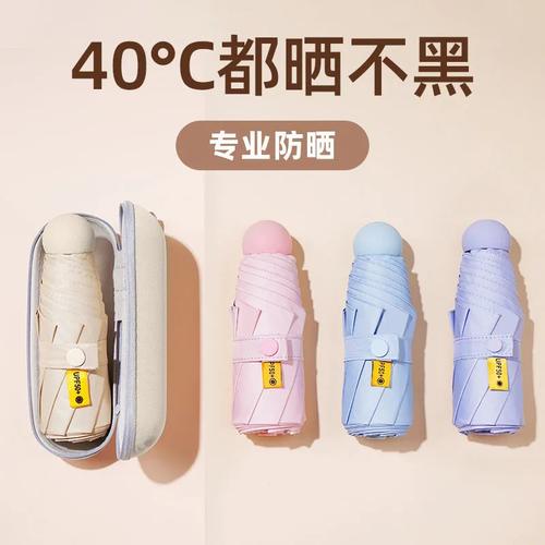 Jual Payung Lipat Mini Anti UV Payung Mini Kapsul Cute Umbrella Mini ...