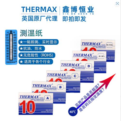 Jual Thermax Temperature Label Sensors Level 10 Range A B C D - Kota ...