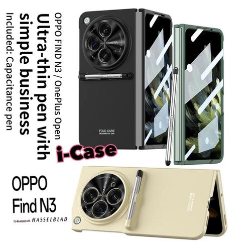 Jual Oppo Find N3 Case Fold With Pen Stylus Ultra Thin Matte Cover ...