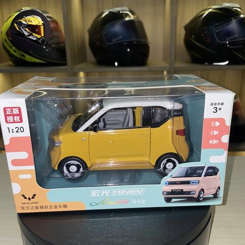 Jual Miniatur diecast mobil wuling mini ev skala 1:20 - Biru - Kab ...