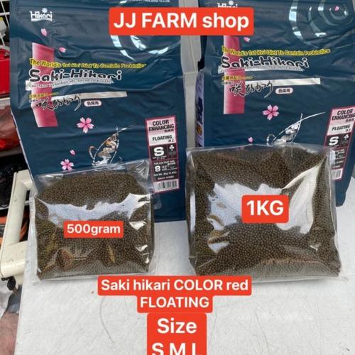 Jual saki hikari color enhancing FLOATING 500GRAM 1Kg pelet warna ikan ...