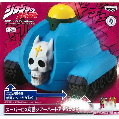 Jual Original JoJos Bizarre Adventure Killer Queen Second Bomb Stand ...