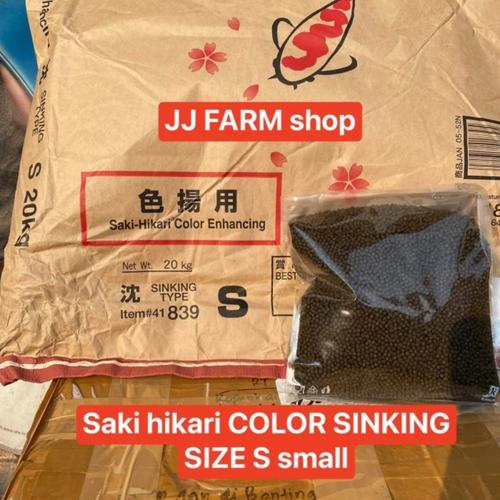 Jual saki hikari color enhancing SINKING 500gram 1Kg pelet color merah ...