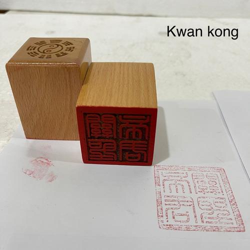 Jual stempel cap dewa Kwankong 关圣帝君 - Jakarta Utara - Sun Lie Buddhist ...