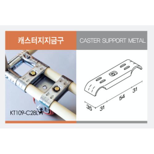 Jual Caster Support Metal set Mount Roda Accessories Pipe joint ...