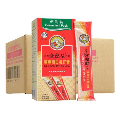 Jual OBAT BATUK HERBAL / NIN JIOM PEI PA KOA 10 sachet Convenient pack ...